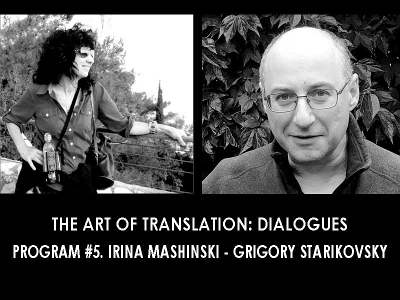Russian American Cultural Center - The Art of Translation: Dialogues